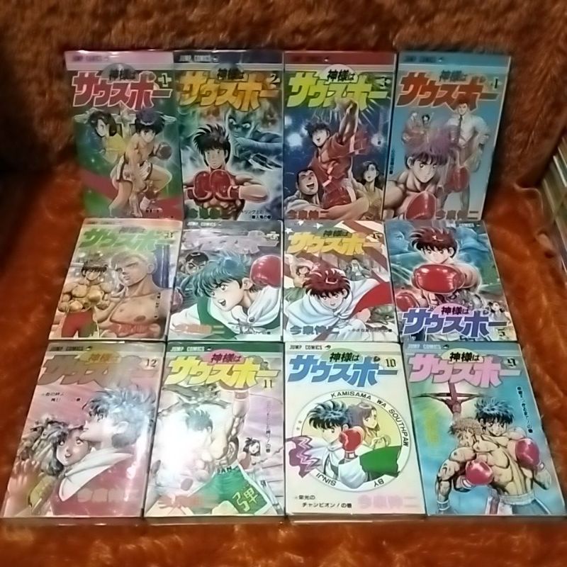Jual komik bahasa jepang kamisama wa southpaw | Shopee Indonesia