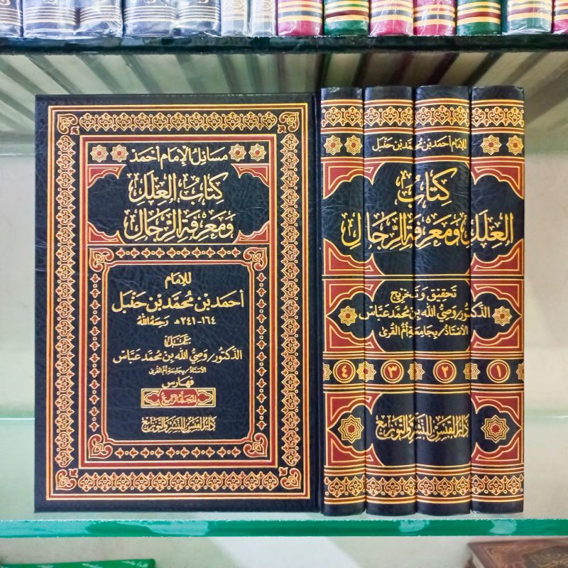 Jual Kitabul Ilal wa Ma'rifatir Rijal Kitab Al Ilal Wa Ma'rifat Ar ...