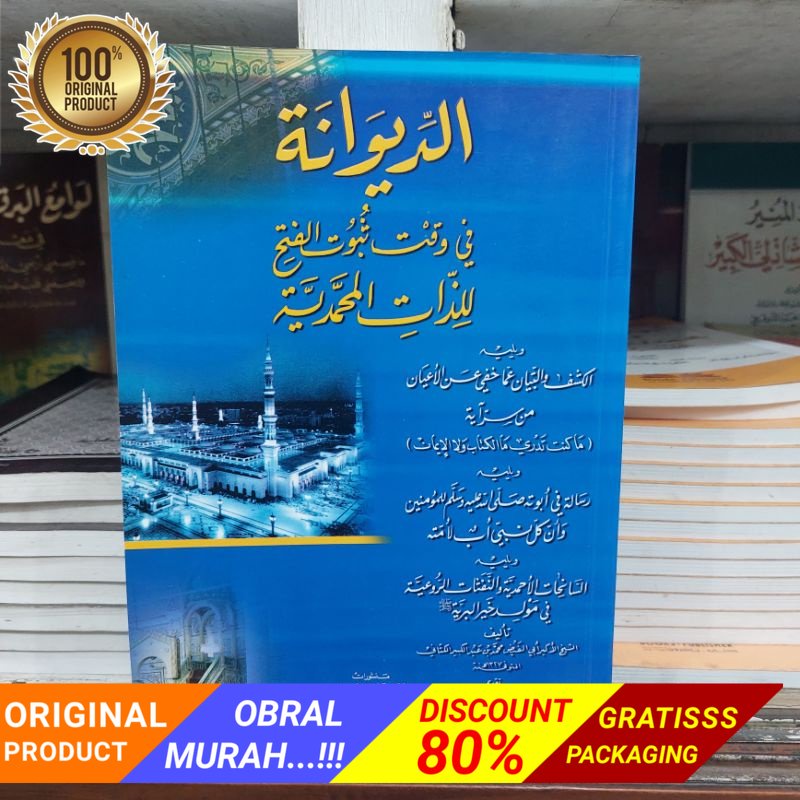 Jual Kitab Ad Diwanah Fi Waqti | Shopee Indonesia