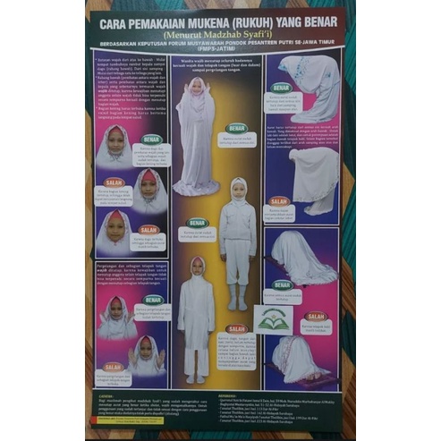 Jual POSTER MUKENA MADZHAB SYAFI'I PP. HIDAYATUL MUBTADIAT Lirboyo ...