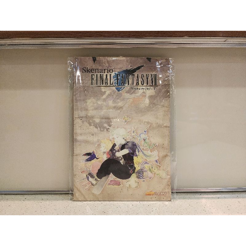 Jual Final Fantasy VII 7 Original Skenario Complete Story Book FF 7 ...