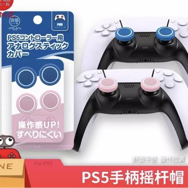 Jual PS5 PS4 Xbox SX Pro Controller IINE Analog Caps Thumb Grip 4pcs ...