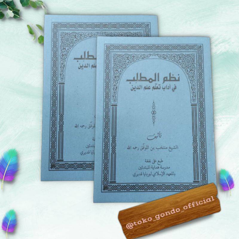 Jual kitab Nadhom Matlab Dm | Shopee Indonesia