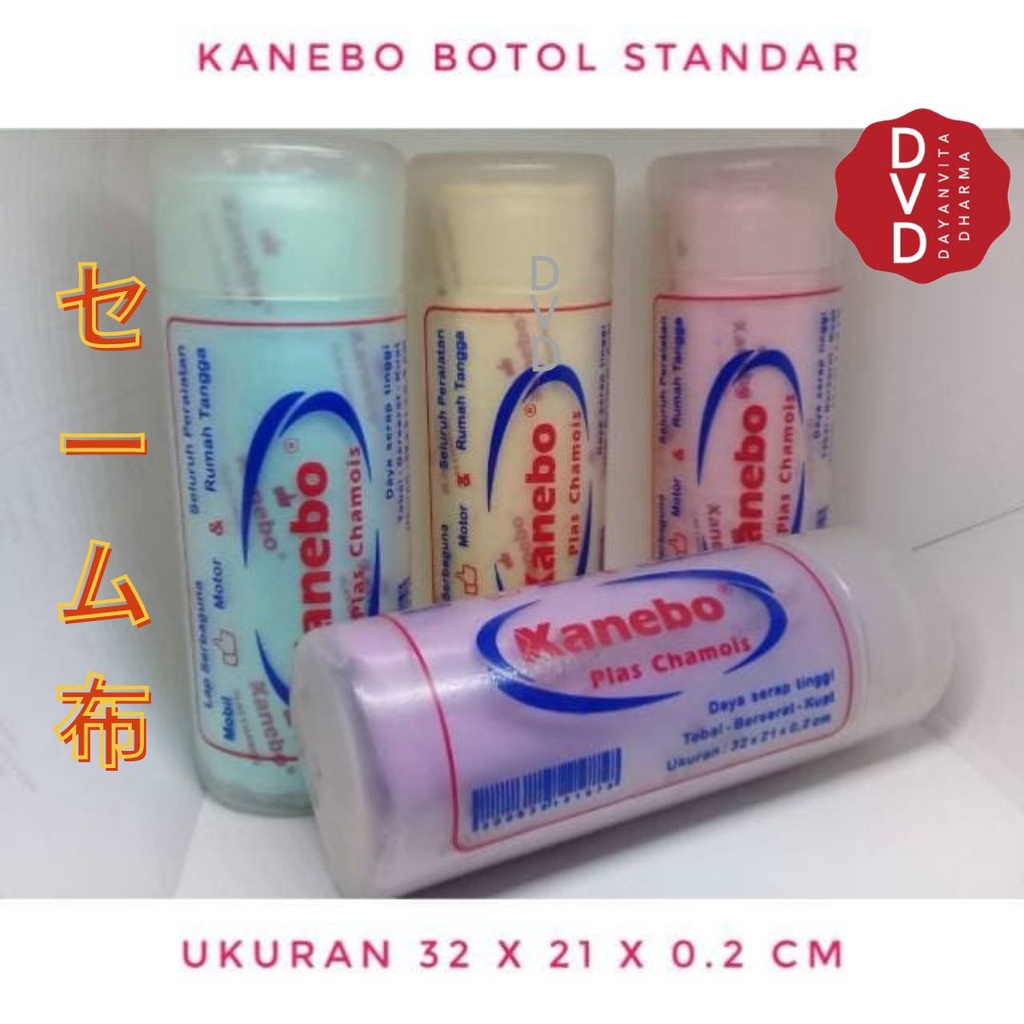 Jual Lap kanebo ada tabung - Kanebo lap motor - lap serbaguna ada ...