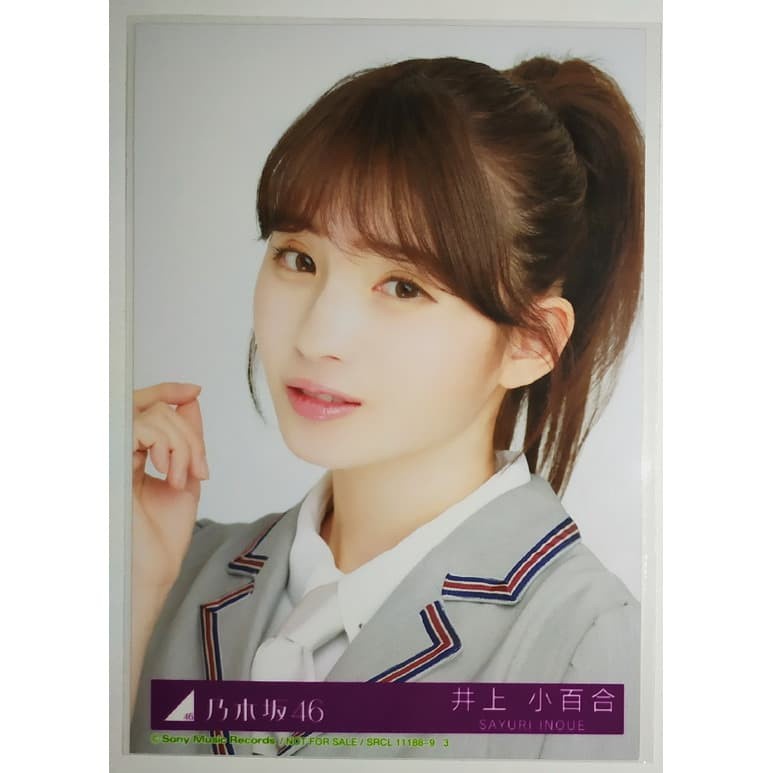 Jual Photopack Inoue Sayuri Nogizaka46 Sing Out type B | Shopee Indonesia
