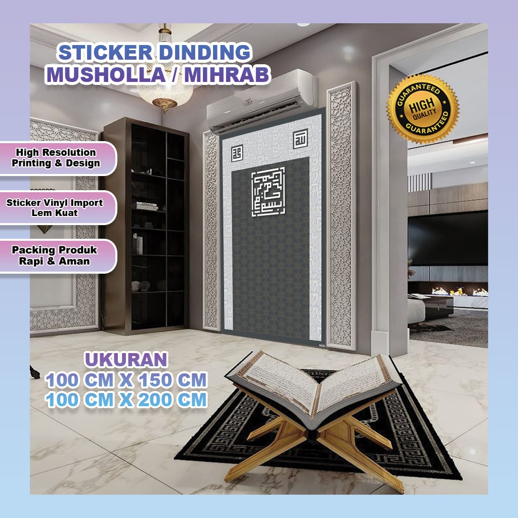 Jual STICKER DEKORASI DINDING MUSHOLA BAHAN VYNL DEKORASI MIHRAB ...