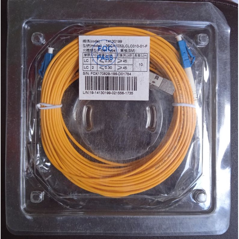 Jual Patchcord (Patchcore) LC-LC Single Mode 0.3m, 10m, 20m, 30m, 50m ...