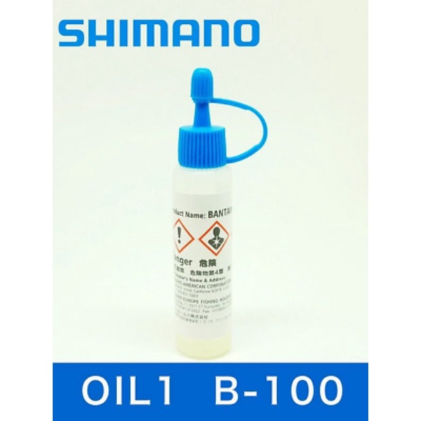 Jual SHIMANO BANTAM OIL ORIGINAL | Shopee Indonesia