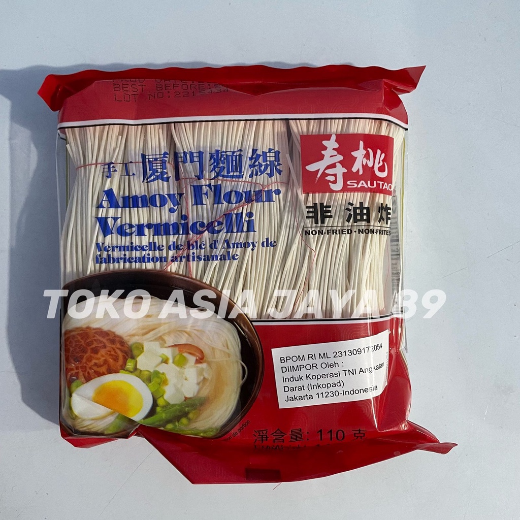 Jual amoy misua sau tao 110gr / misoa / flour vermicelli | Shopee Indonesia