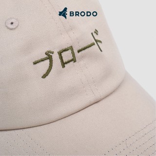 Jual BRODO - Topi Burodo Hat Cream | Shopee Indonesia
