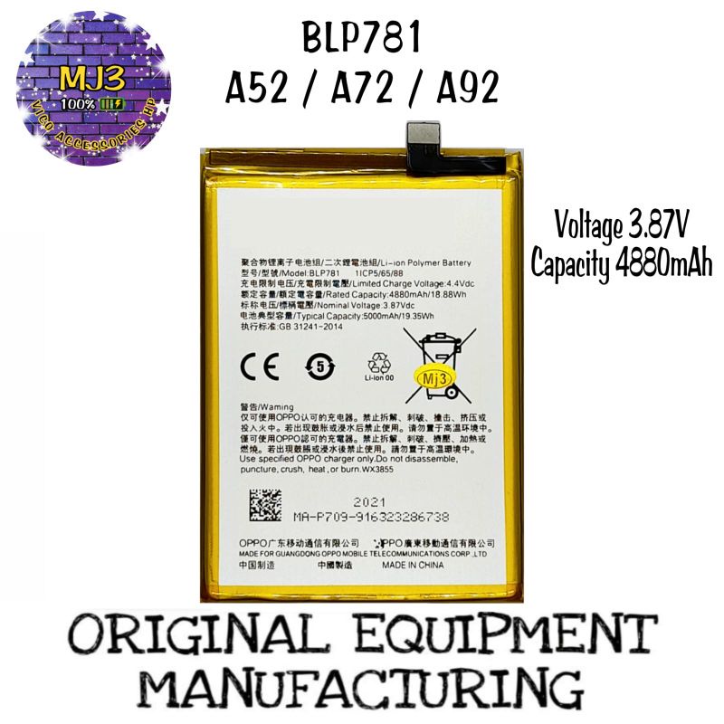 Jual Baterai BLP781 / A52 / A92 / A72 battery batre bat | Shopee Indonesia