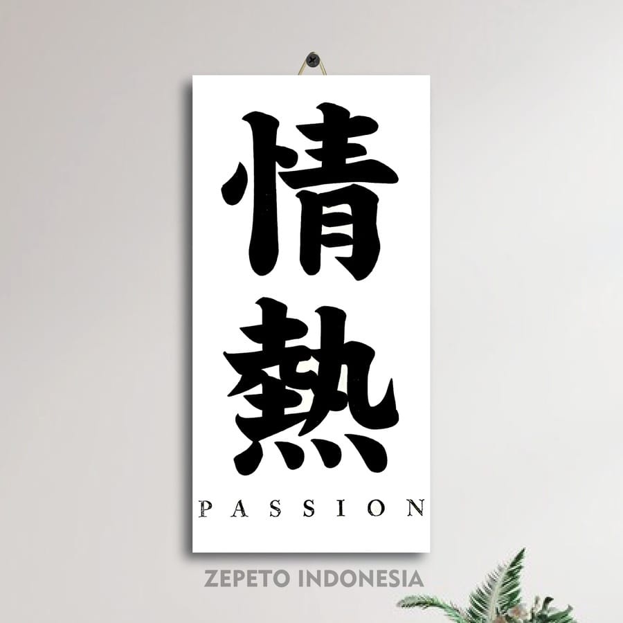 Jual 18-40 HIASAN KAMAR CUSTOM JAPAN KANJI WORD 15X30 OIQPS/TWMFV/ POSTER RUANG BESAR JAPAN ...