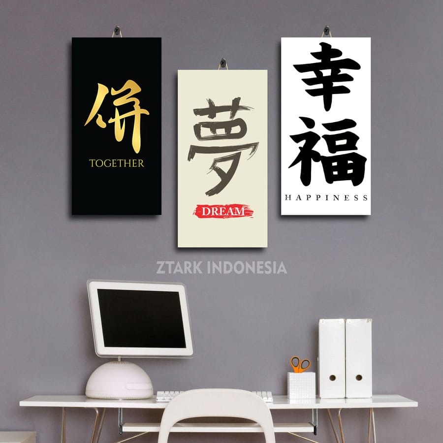 Jual 41-60 DEKORASI KAMAR COWO JAPAN KANJI WALLPAPER 15X30 MGY2Q/TWMFV/ HIASAN RUANG GAMING ...