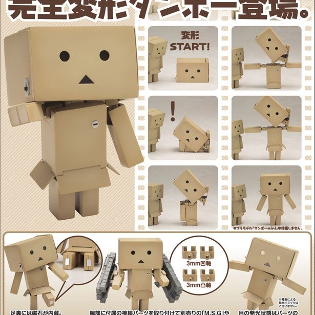 Jual Action Figure Transform Danboard Mainan Boneka Danbo Dan Board ...