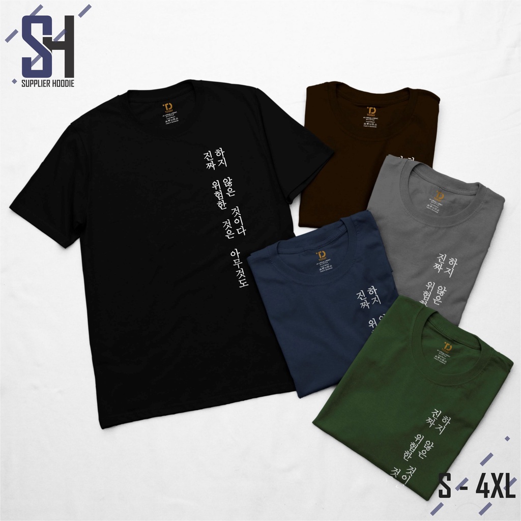 Jual Kaos Distro Bandung Polos Dan Motif JINJJA Bahan Cotton Combed 30s ...