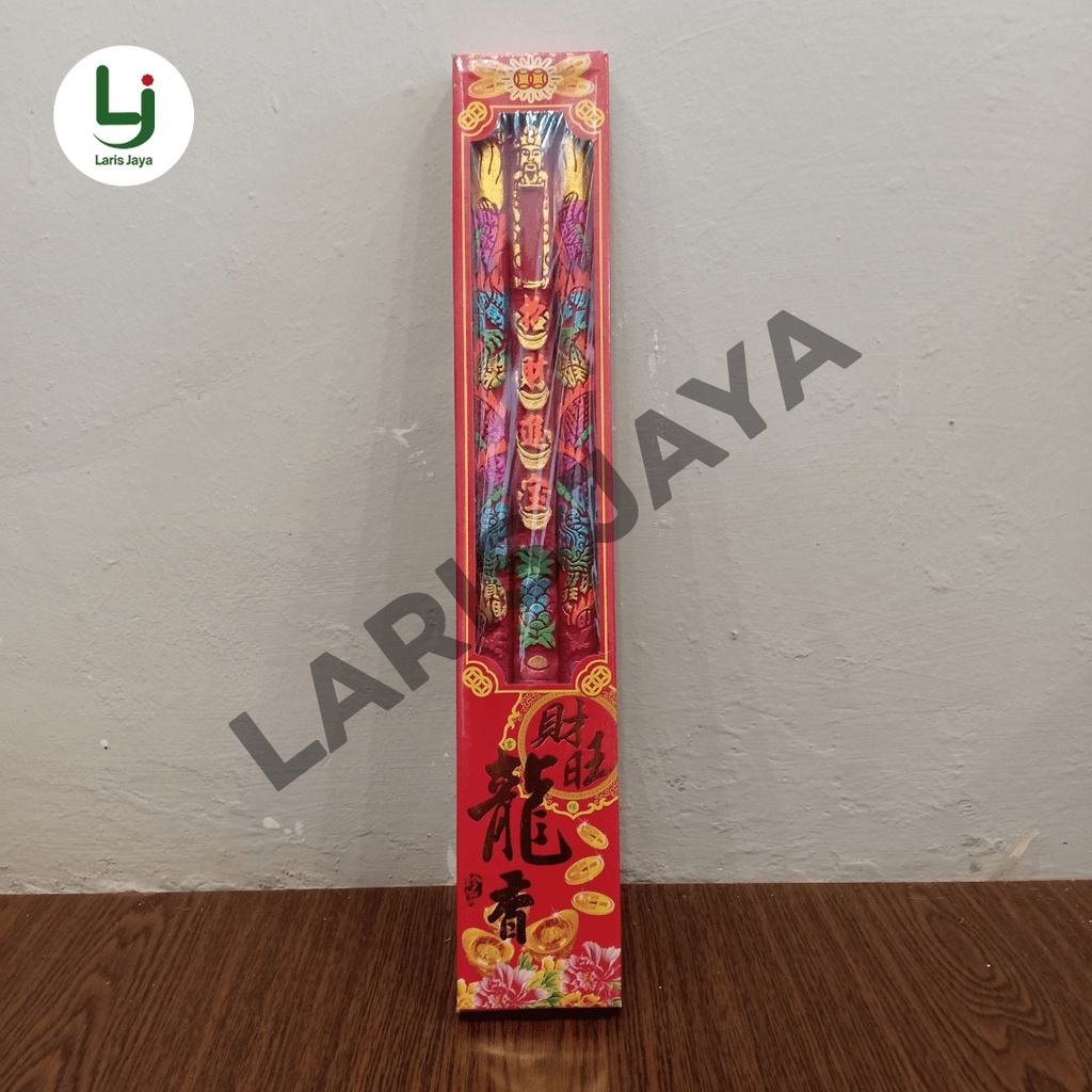 Jual Hio Dupa Ukir Naga/ Hio Naga Ukir Warna/ 3 btg | Shopee Indonesia