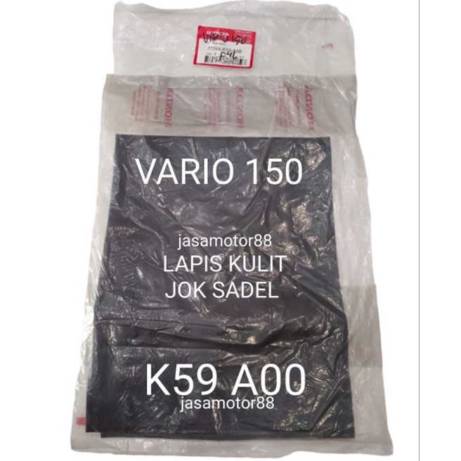 Jual LAPIS KULIT JOK SADEL VARIO 150 K59 A00 | Shopee Indonesia