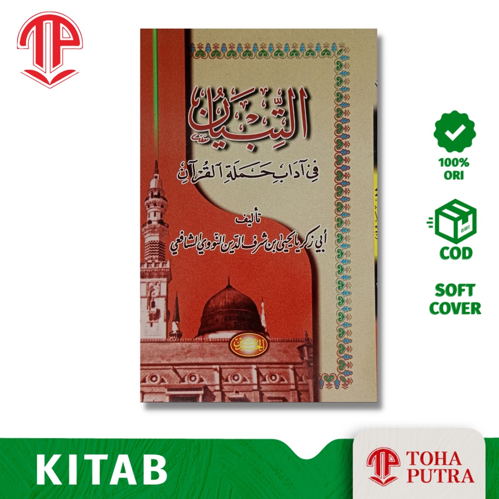 Jual ( Soft cover) Kitab AT TIBYAN FI ADABI HAMALATIL QURAN soft cover ( AL HAROMAIN ) TIBYAN ...