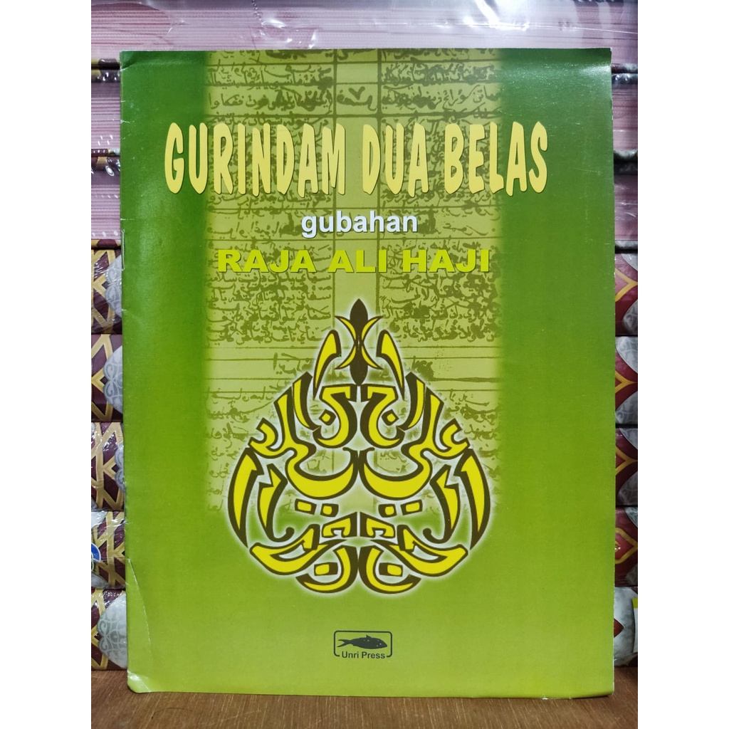 Jual Buku Gurindam Dua Belas Gubahan Raja Ali Haji | Shopee Indonesia
