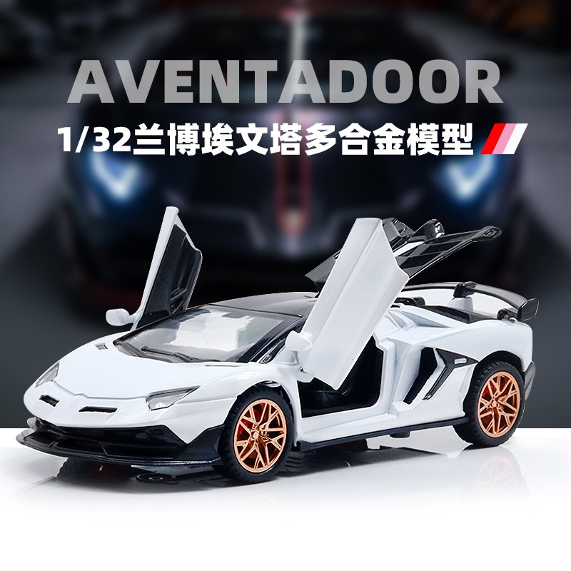 Jual TWH 1:32 Aventador SUPER CAR LP780 LP740 Diecast Alloy Car Model ...