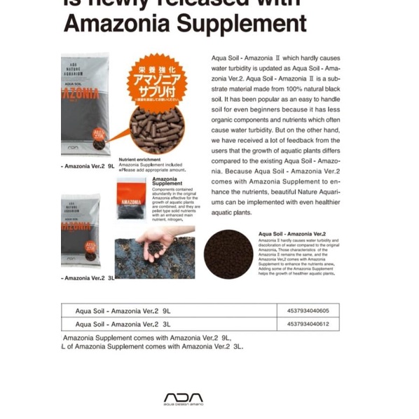 Jual ADA Soil Amazonia Version 2 3L (Normal Type) | Shopee Indonesia