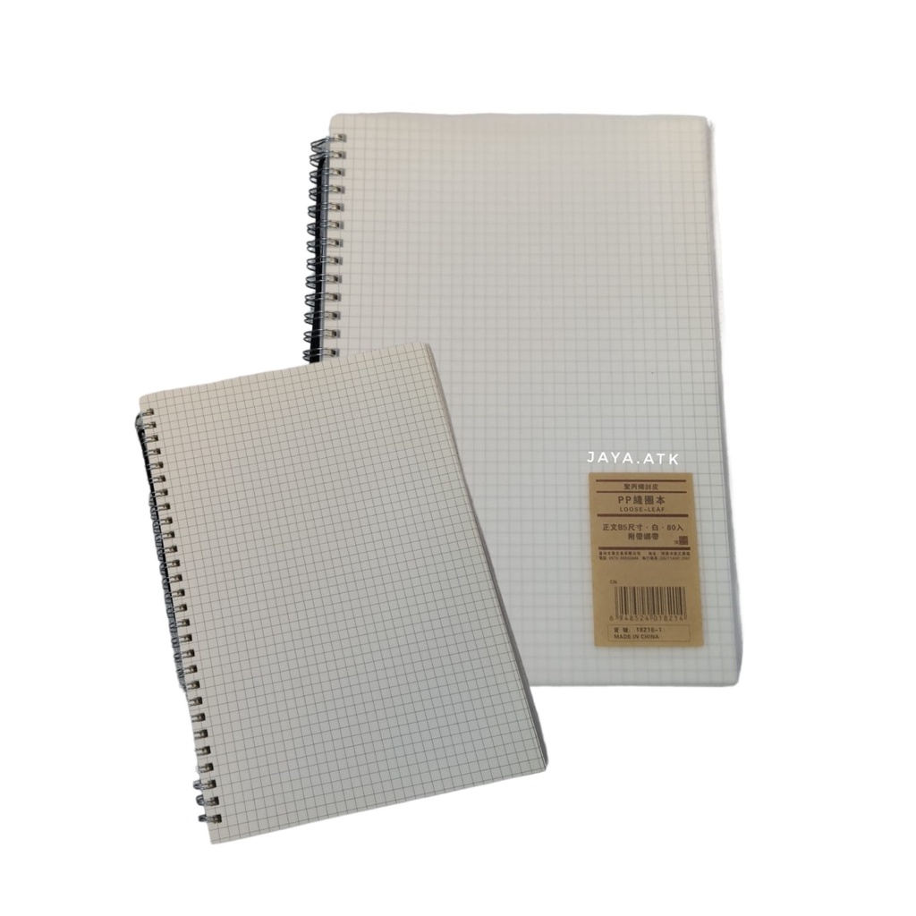 Jual BUKU RING NOTEBOOK B5 KERTAS KOTAK GRID KEKUNINGAN 80 LBR COVER ...