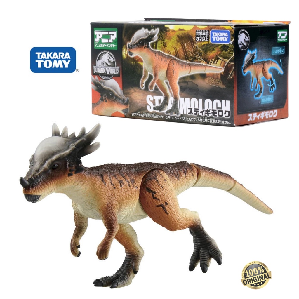 Jual ANIA Jurassic World Stygimoloch (2022 ver.) - Takara Tomy | Shopee Indonesia