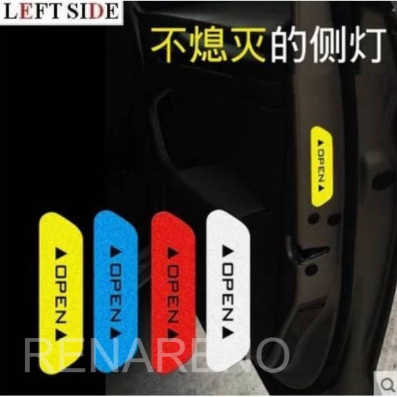 Jual Aksesoris mobil 4 pecs sticker pengaman mobil sticker pintu OPEN ...