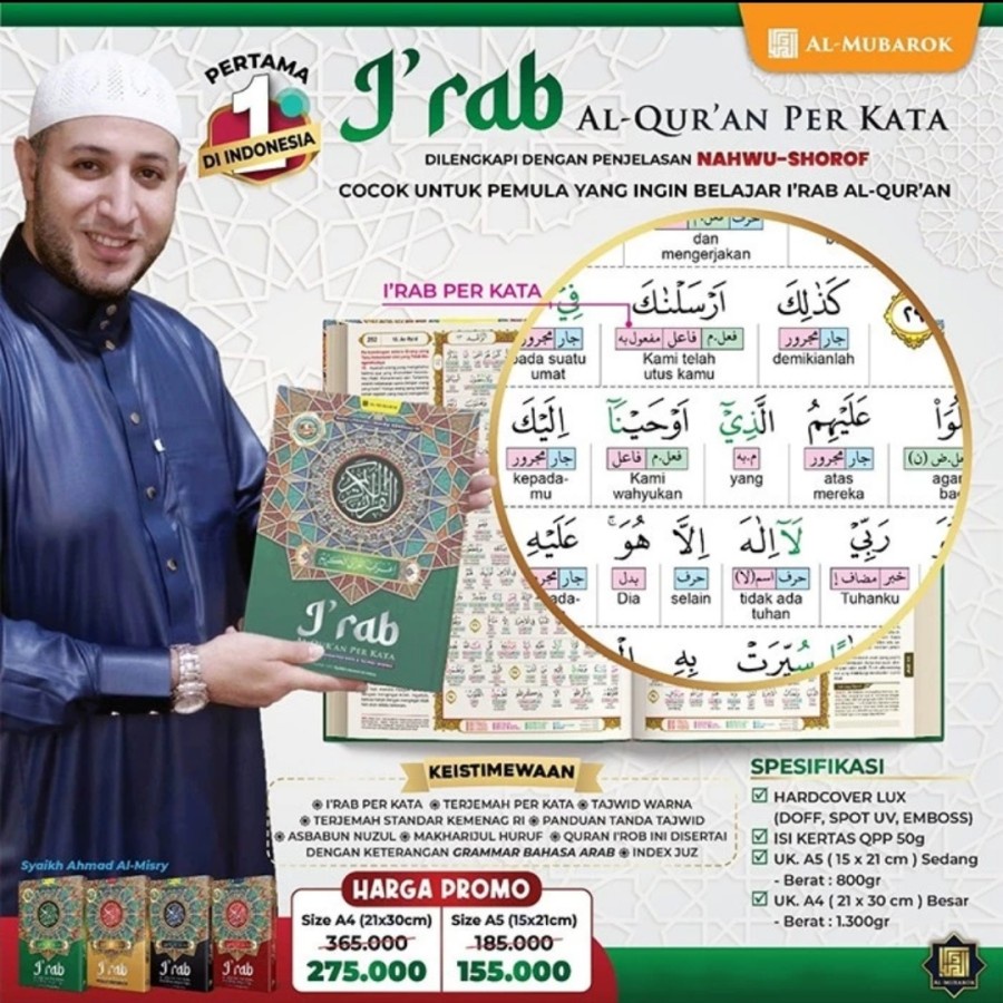 Jual Alquran Irob Nahwu A5 , Al Quran Nahwu Shorof Terjemah Per Kata Tajwid | Shopee Indonesia