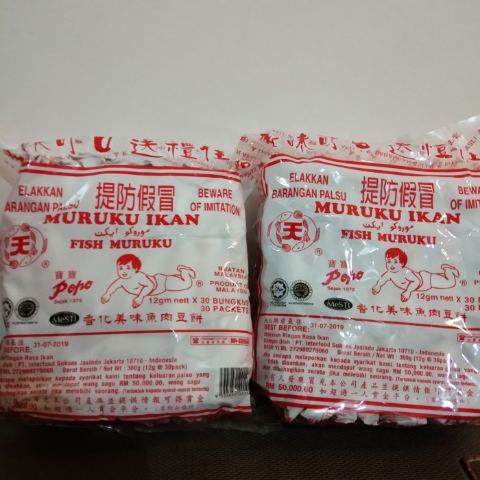 Jual NEW Maruku fish snack popo | Shopee Indonesia