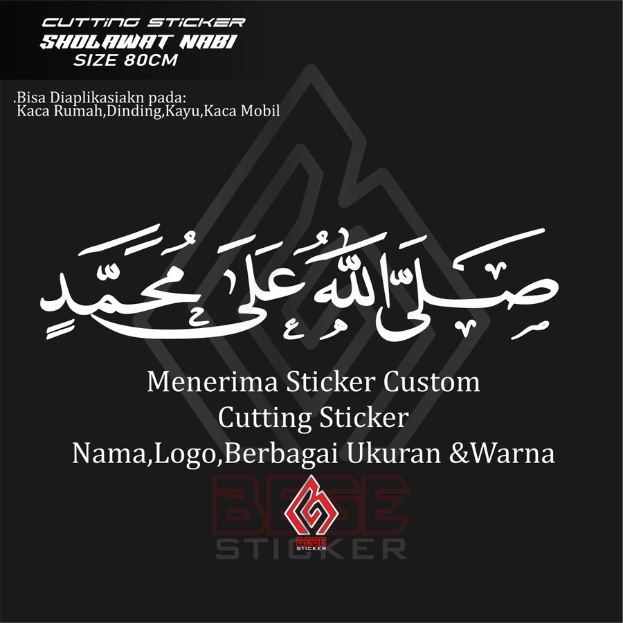 Jual Cutting Sticker Kaligrafi arab Sholawat Nabi Size 80cm | Shopee ...