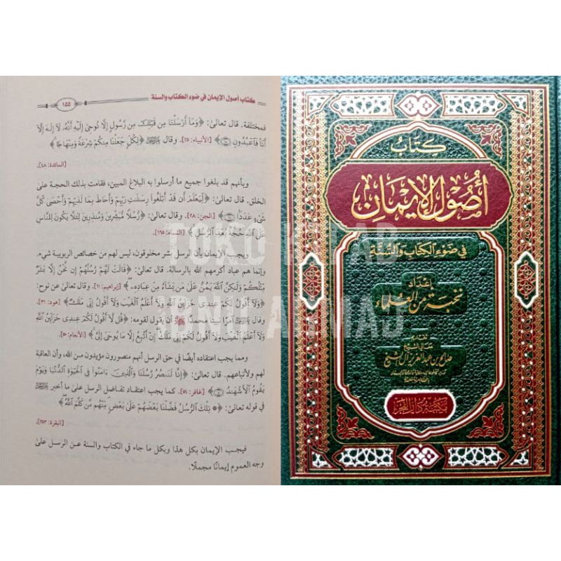Jual Kitab Ushul al Iman | كتاب اصول الايمان | Shopee Indonesia