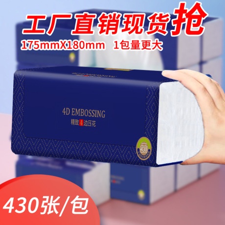 Jual Tissue Import 4D Embossing 430 lbr / 4 ply | Shopee Indonesia