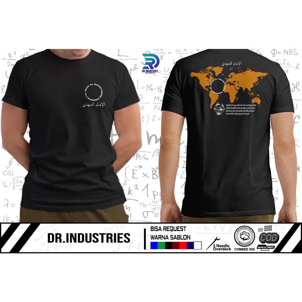 Jual Kaos Dakwah IMAM MAHDI Sang Pemimpin Muslim Tshirt Sejarah Islam ... Jual Kaos Dakwah IMAM MAHDI Sang Pemimpin Muslim Tshirt Sejarah Islam ...