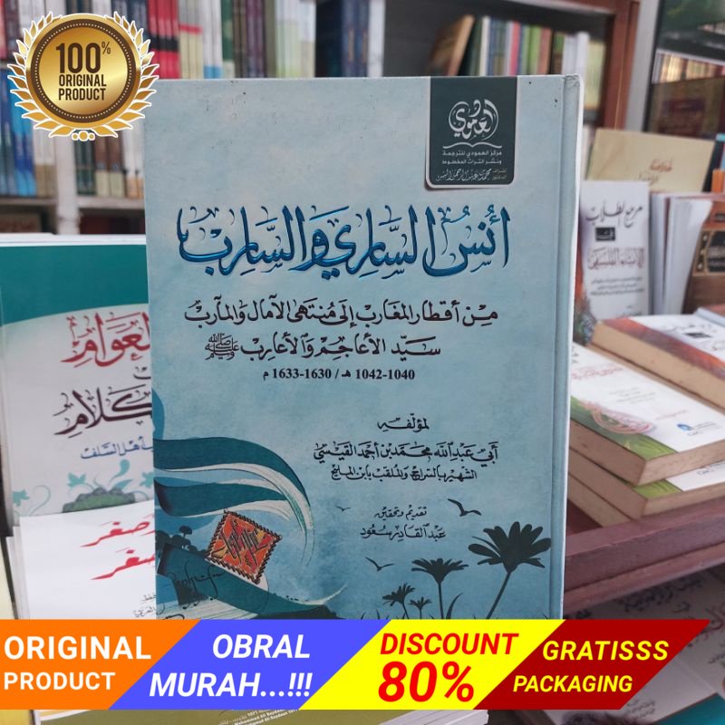 Jual Kitab Unsus Sari Was Sarib beirut | Shopee Indonesia