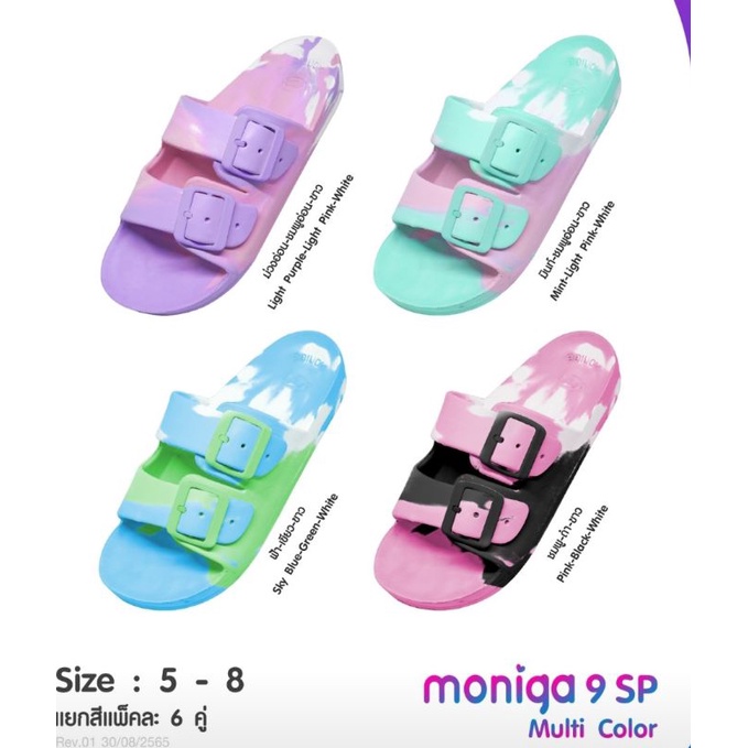 Jual Moniga Sandal 9 SP Multi Colour | Shopee Indonesia