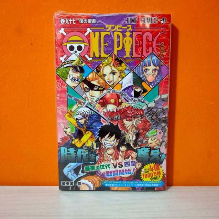 Jual Shueisha Jump Comics Manga One Piece 97 - Oda Eiichiro ERIDA66 | Shopee Indonesia