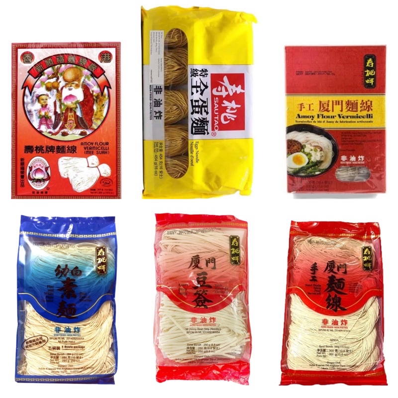 Jual Sau Tao / SSF / sautao / Amoy / Flour / Vermicelli / Bean / Strip ...