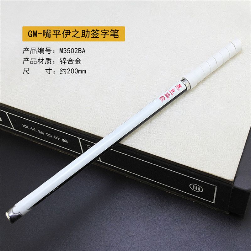 Jual Pulpen pedang anime demon slayer kimetsu no yaiba pena swordpen ...