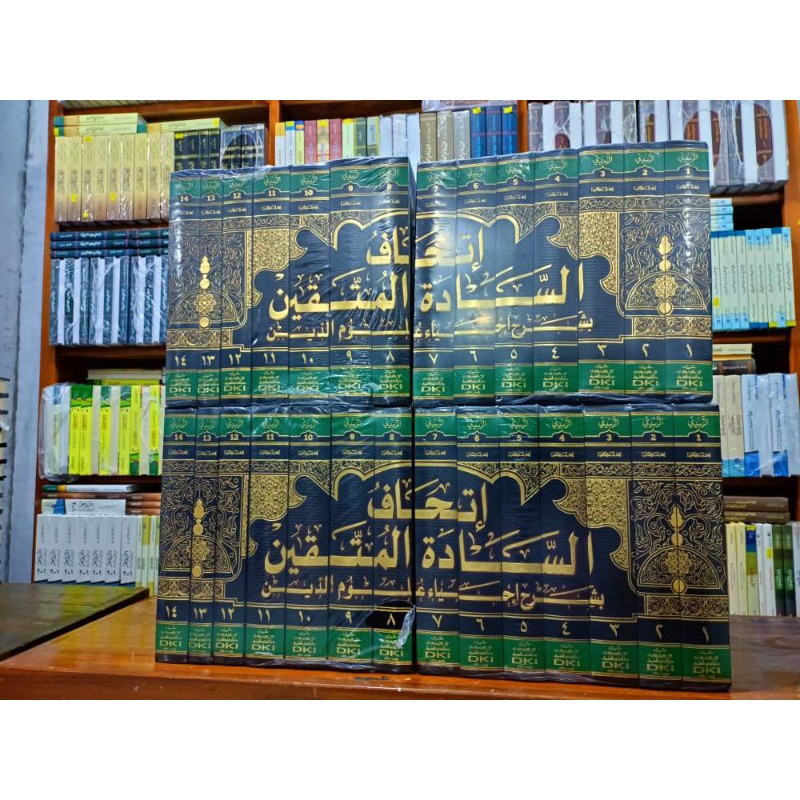 Jual Kitab itihaf syarah Ihya ulumudin dki bayrut kertas putih | Shopee ...