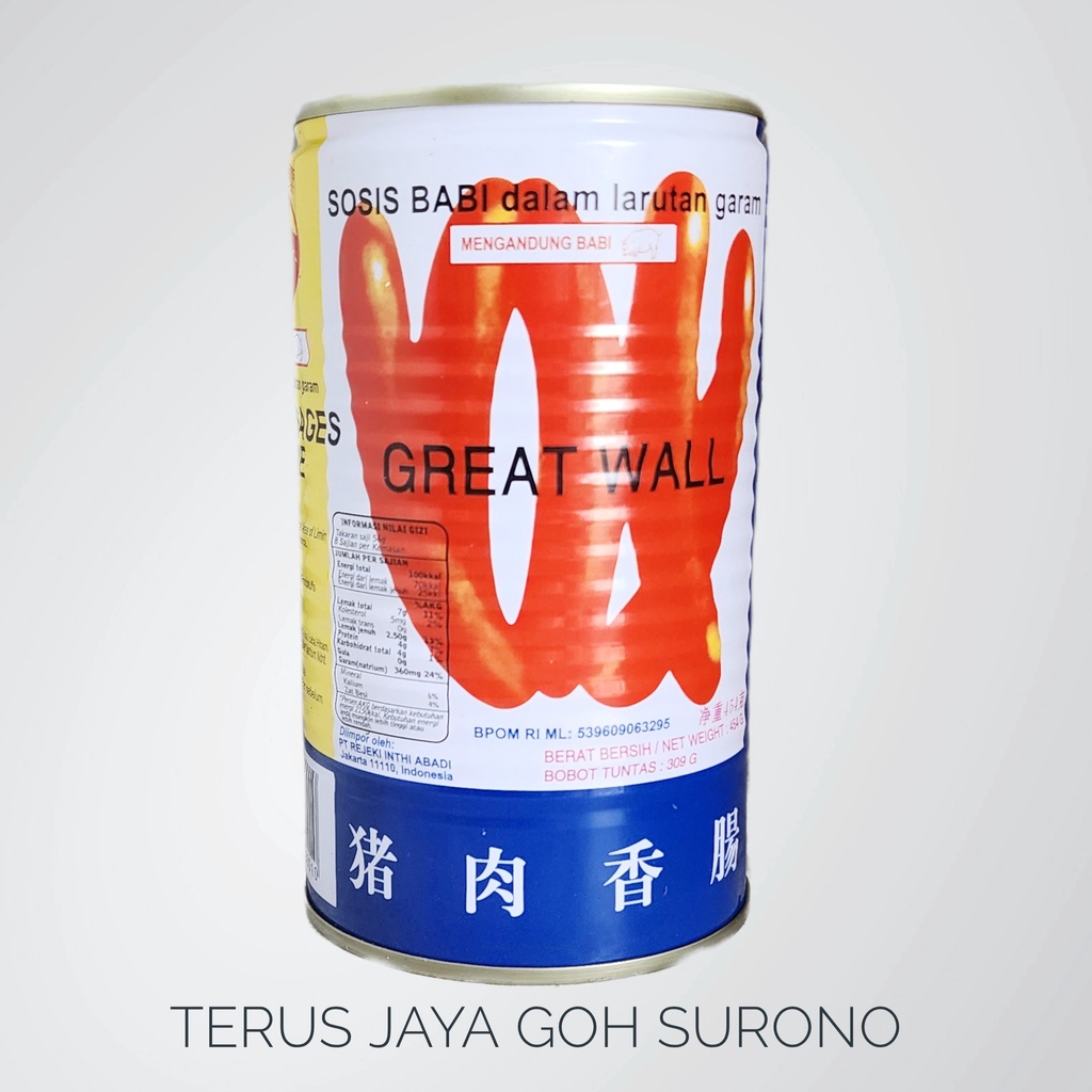 Jual Great Wall Pork Sausages in Brine Greatwall Sosis Babi 454g Cocok ...