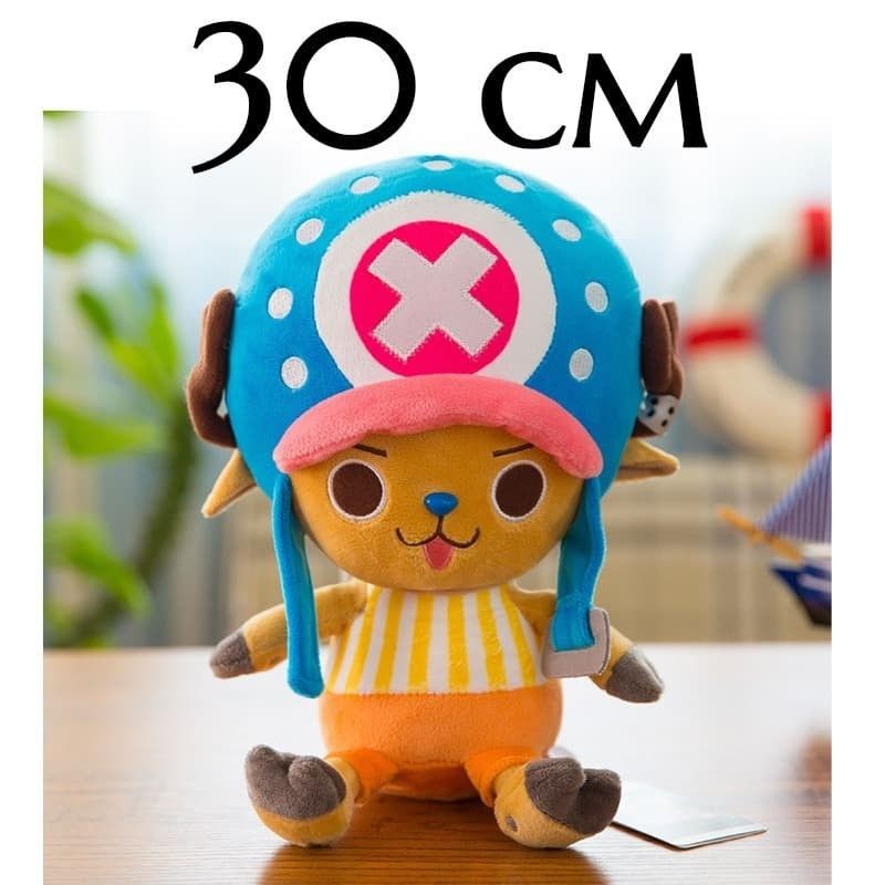 Jual Boneka Chopper 10cm 20cm 30cm Boneka Tony Tony Chopper Boneka One ...