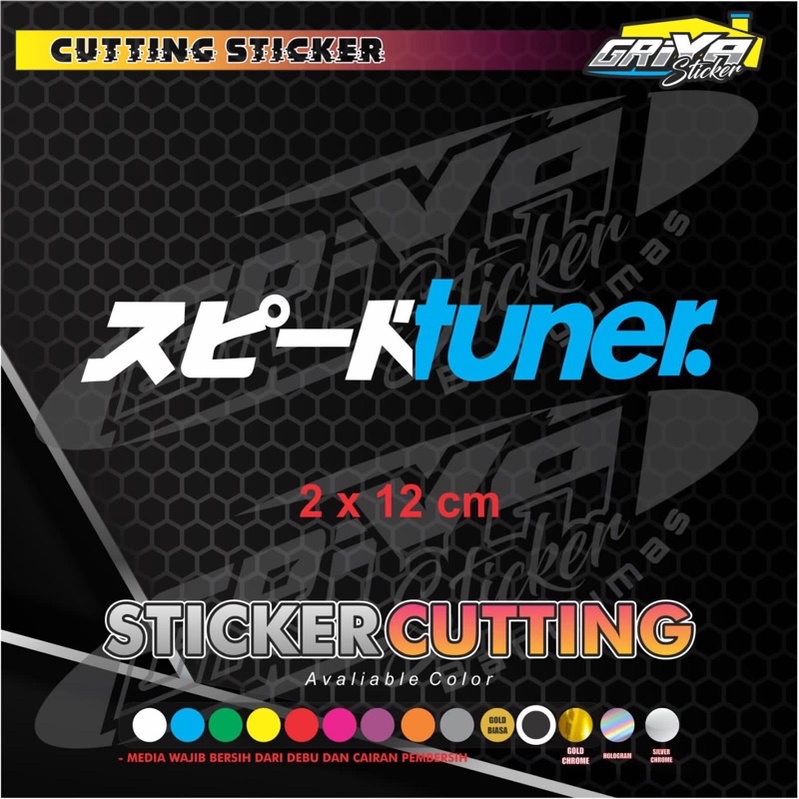 Jual Stiker kanji SPEEDTUNER sticker car motorcycle cutting | Shopee ...
