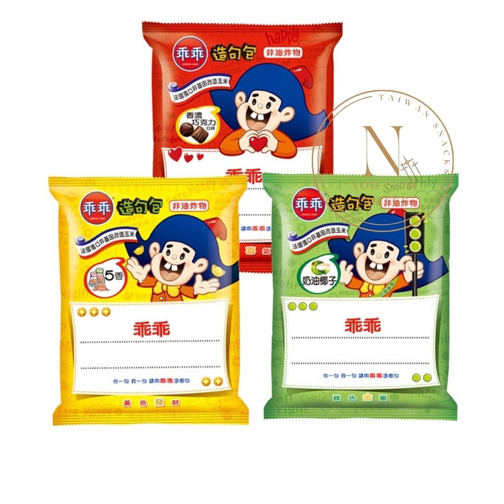 Jual Guai Guai Riceball Snack | Guai Guai Riceball Snack Chocolate ...