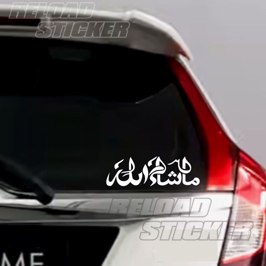 Jual Stiker Masyaallah Maasya Allah Kaligrafi tanpa harakat 25cmx8cm ...