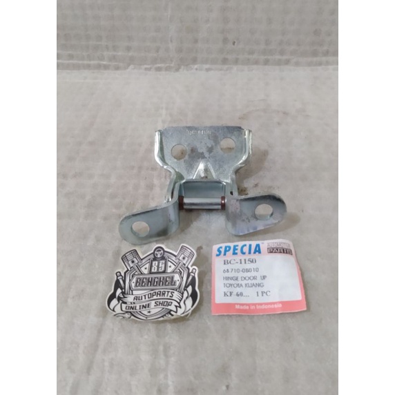 Jual ENGSEL PINTU ATAS TOYOTA KIJANG KAPSUL 7K 68710-0B010 | Shopee ...