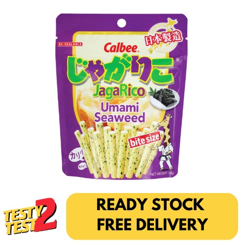 Jual Calbee JagaRico Bite Size Snack - Umami Seaweed 38g | Shopee Indonesia