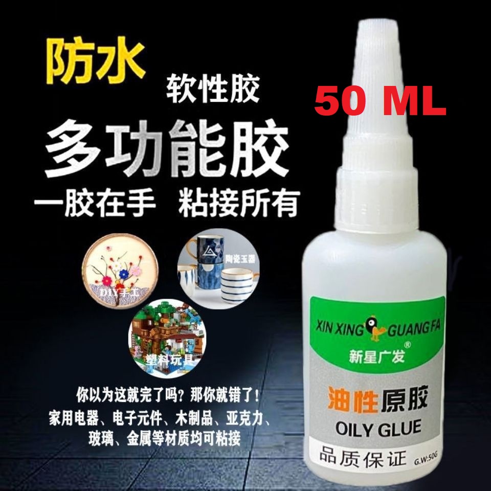 Jual AU DE GU ORIGINAL LEM G SNOWCAN KOREA JEPANG ALTECO POWER GLUE ...