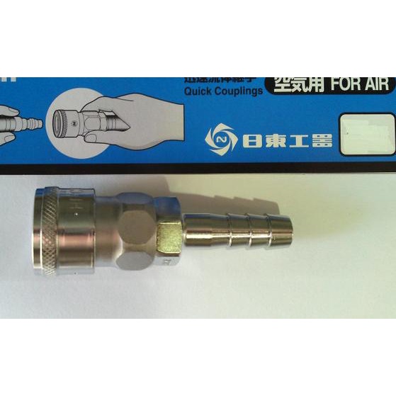 Jual Quick Coupler Coupling Angin 30 SH Nitto Kohki | Shopee Indonesia