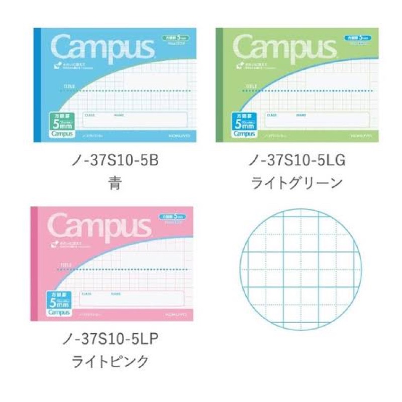 Jual Kokuyo Campus Notebook Half Memo Grid | Shopee Indonesia